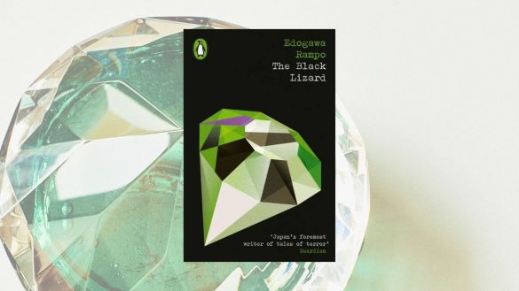 Edogawa Rampo - The Black Lizard • Bleisatz